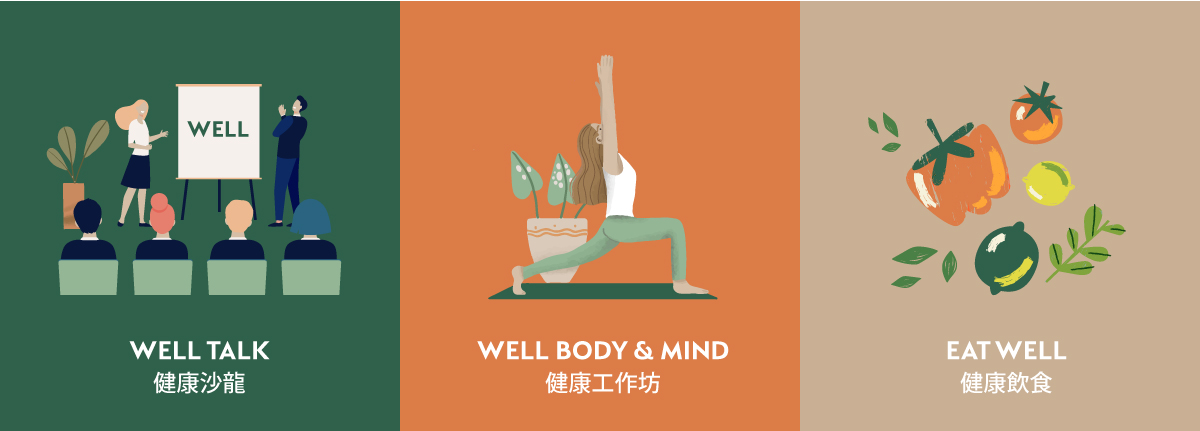 We Are Well 在台北101享受健康樂活 | Taipei 101